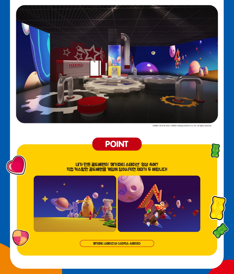 [Insadong] HARIBO Goldbaren 100th Anniversary Birthday ticket - Seoul PASS